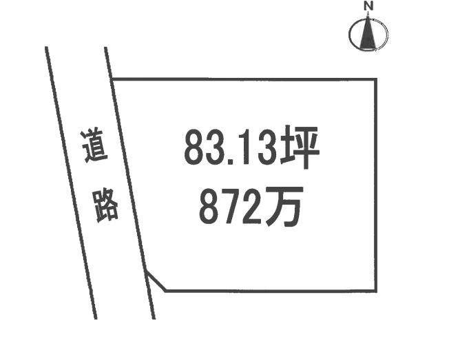 お知らせ記事 | お知らせ | 大成地所株式会社 栃木県佐野市