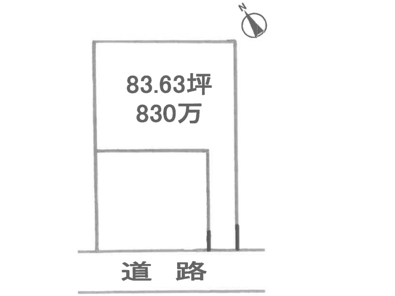 お知らせ記事 | お知らせ | 大成地所株式会社 栃木県佐野市