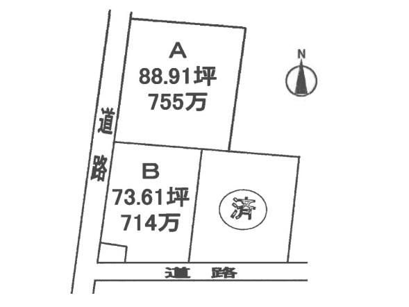 お知らせ記事 | お知らせ | 大成地所株式会社 栃木県佐野市